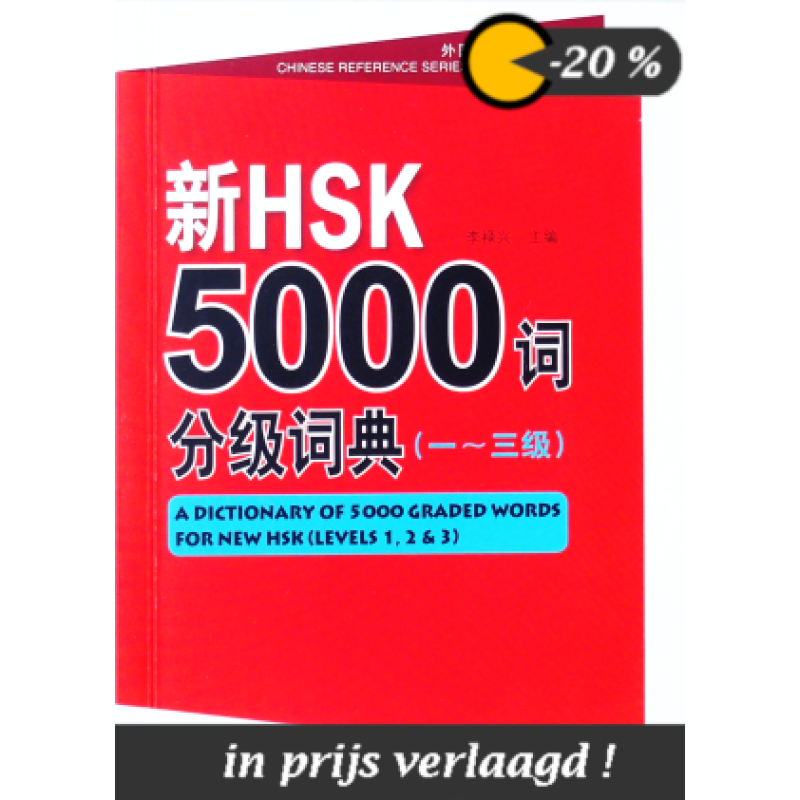 Hsk 1 GitHub Magalilemes/new Hsk 1: HSK 3.0 Band 1 Anki Deck